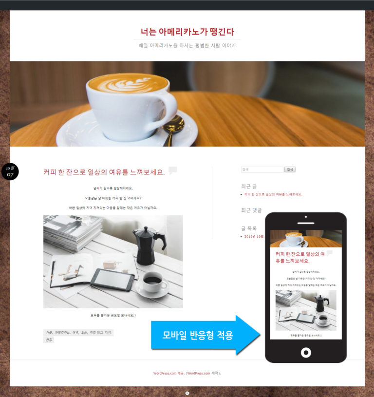 초보자를 위한 워드프레스 관리자 페이지에서 글 쓰는 법 프레스캣 홈페이지 제작 웹사이트 제작 업체 워드프레스 전문
